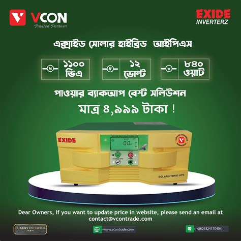 Vcon Trade International Exide Importer