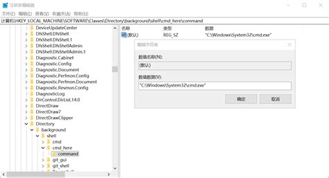 【windows】如何在任意文件夹中右键打开cmd终端右键在windows终端中打开 Csdn博客