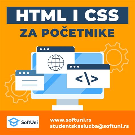 Softuni Srbija On Linkedin Softuni Html Css Osnove Programiranje