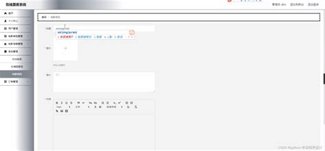 Springbootjavaphpnodepython在线票务系统【计算机毕设】 Csdn博客