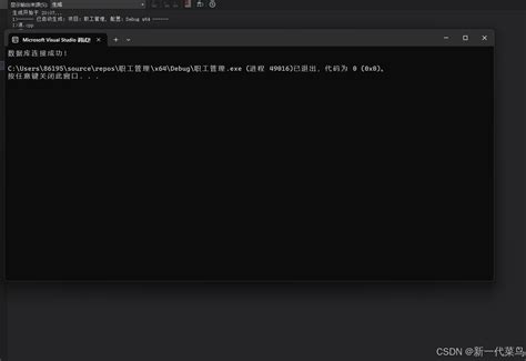 vs2020用c 实现sql sever数据库连接 c 连接sqlserver csdn博客