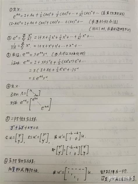 mit线性代数笔记（part6） 知乎