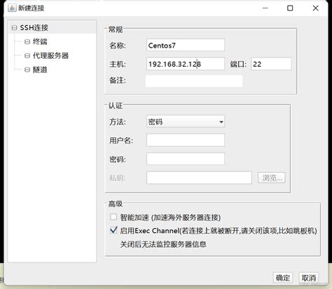 Java学习之linux 安装，常用命令，linux中安装 Java，tomcat，mysqlmc60h Dwhd5 H8 Csdn博客