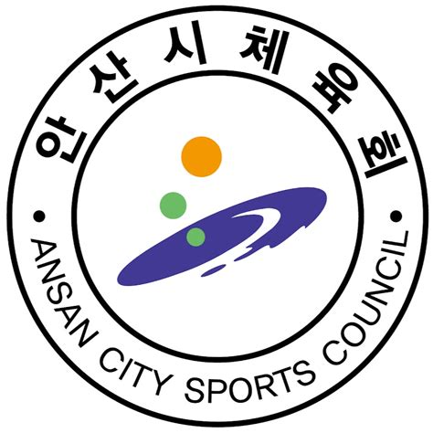 안산시체육회 Youtube