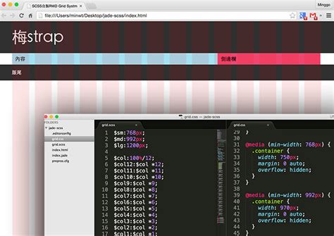 Bootstrap Grid System 標籤文章－梅問題．教學網