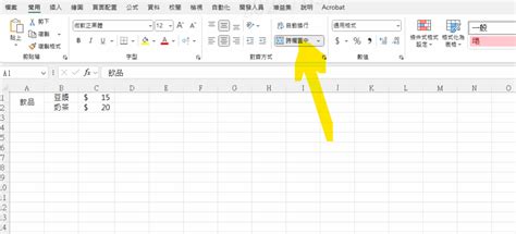 【教學】excel 如何分割儲存格？三種情境方法一次學會！ Jafns Note