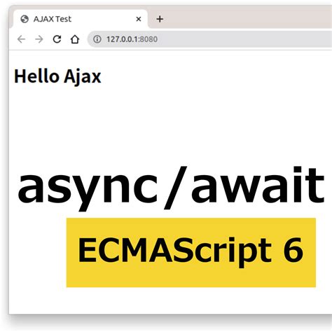【javascript】ajaxを使ってjsonを読み込んで表示する 非it企業に勤める中年サラリーマンのit日記
