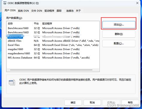 客户端电脑使用 ftp的cadence cis库方法说明 （下） ftp映射网络驱动器 csdn博客