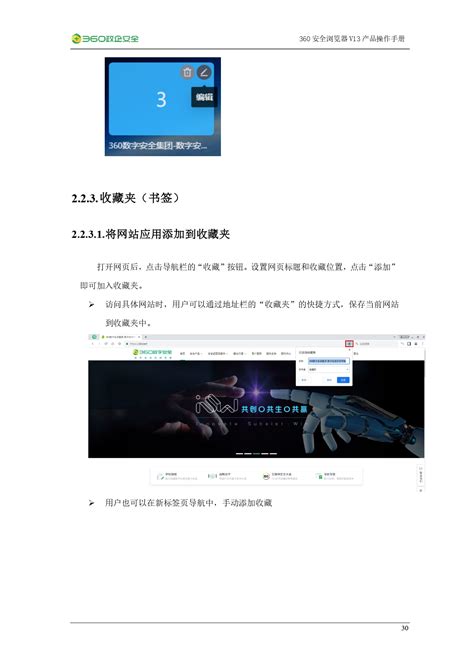 单机版使用手册（适用linux信创平台） · 帮助中心文档