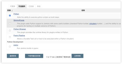 Pytest、tox、jenkins实现python接口自动化持续集成python自动化集成 Csdn博客