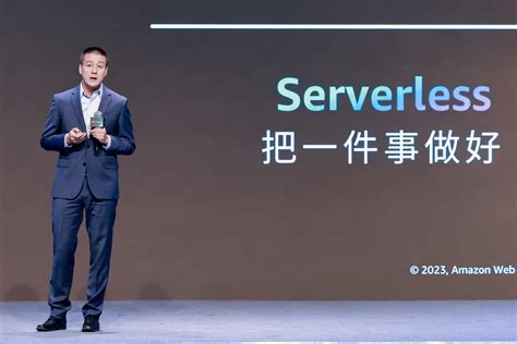 亚马逊云科技17年引领serverless持续进化 Serverless进入发展新范式 互联网数据资讯网 199it 中文互联网数据