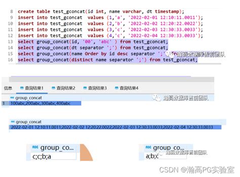 瀚高数据库兼容mysql分析详解 瀚高 大小写敏感 csdn博客