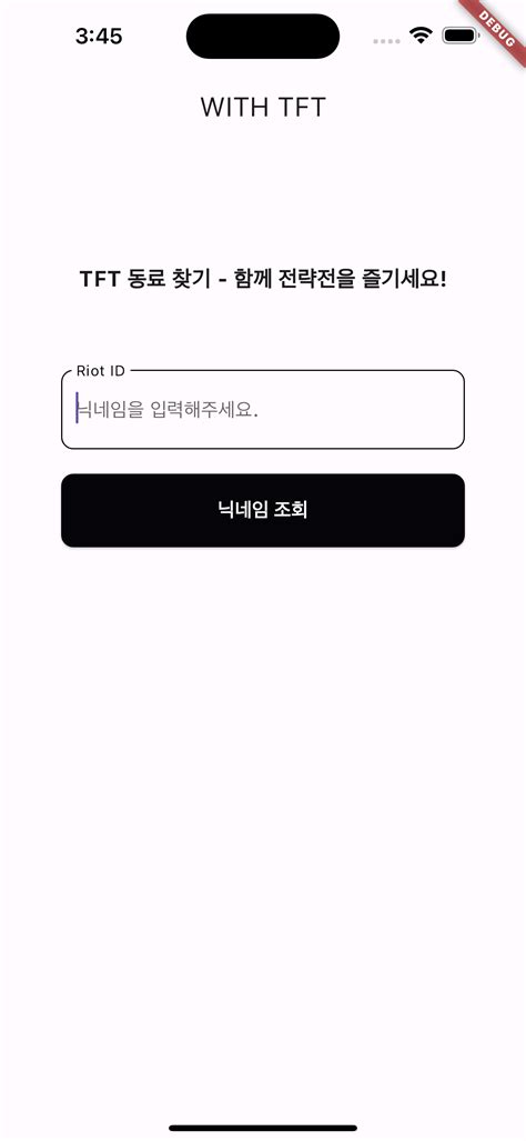 시리즈 With Tft Log ڡ