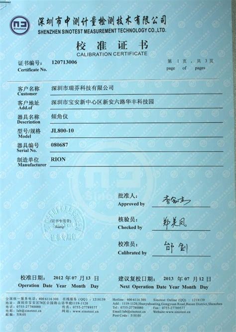 Anti Vibration Angular Speed Sensor MEMS Gyro Sensor For AGV