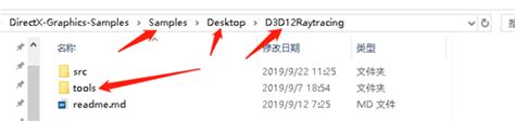 Directx12（d3d12）基础教程（十）——dxr（directx Raytracing）基础教程（上） Csdn博客