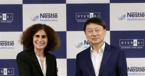 현대백화점그룹 네슬레헬스사이언스 ‘헬스케어 사업 본격화