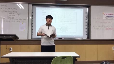 강릉문성고등학교 1학년 1반 3조 Msi 발표영상 Youtube