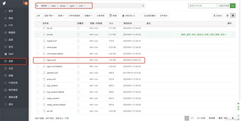 华为云云耀云服务器l实例评测｜使用宝塔10分钟部署一个围猫猫小游戏华为云 宝塔 Csdn博客
