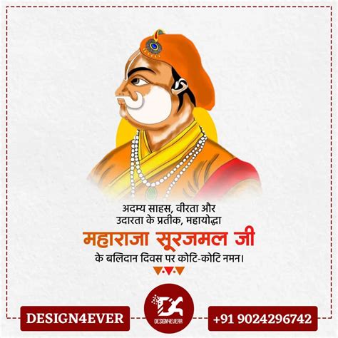 राजा सूरजमल 💪 Surajmal Jaat Official Instagram Photos And Videos