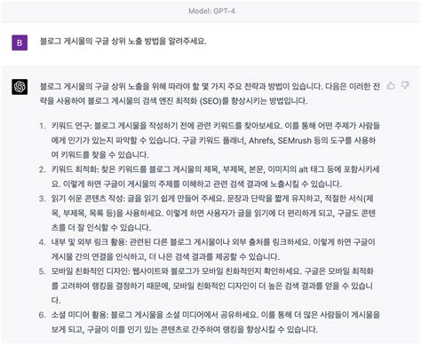 chatgpt 마케팅・마케터 업무 활용 예시 코드스테이츠 공식 블로그