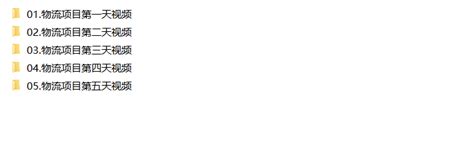 计算机毕业设计springboot ssm shiro物流管理系统 快递永久免费答疑辅导毕设源码下载 java python 小程序毕业设计论文网站