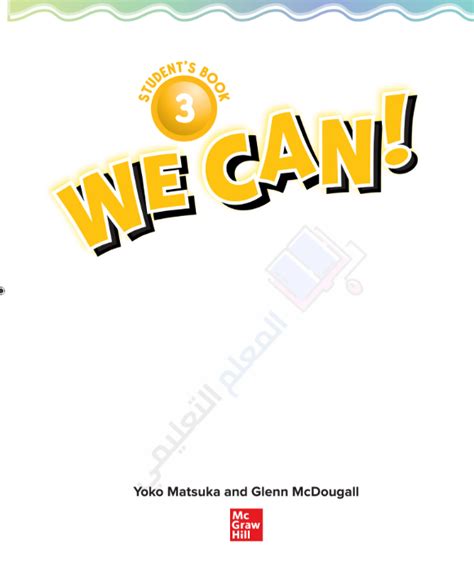 اختبار نهائي انجليزي رابع ابتدائي الفصل الثالث ف3 1446 المعلم التعليمي