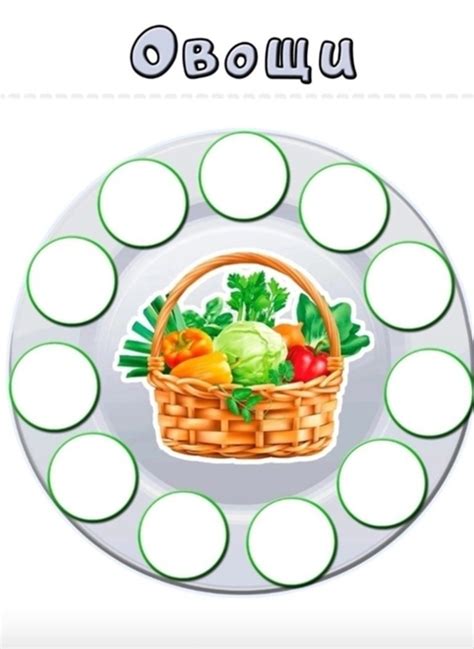 Дидактическая игра Овощи фрукты ягоды Знайка Познавайка ВКонтакте