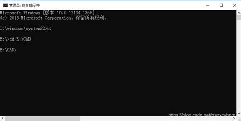 Cmd管理员运行切换目录管理员怎么选择路径 Csdn博客