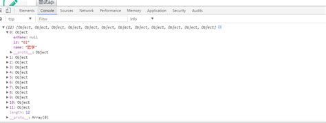 Jquery Ajax获取json并解析，获取的json是object对象格式jquery Jsonobject Csdn博客