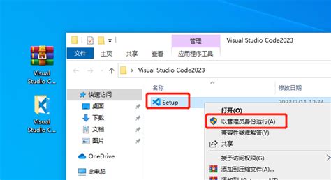 vs code 2023下载安装教程（非常详细）从零基础入门到精通，看完这一篇就够了 vs code下载 csdn博客