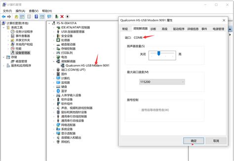 Sc20 Linux Problem Software General Function Quectel Forums