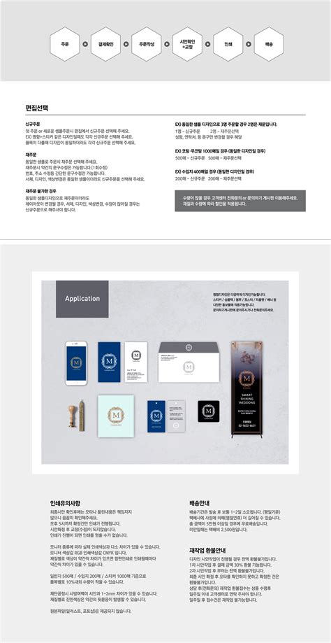 스티커 50 캔들 디자인 꽃집 플라워샵 제작 카페 투명 크라프트 감성아름
