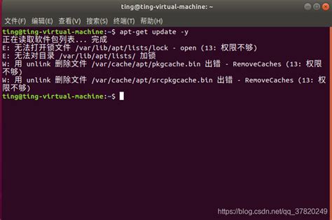 Ubuntu换源以及安装gitgit换源指南 Csdn博客 Ubuntu换源以及安装gitgit换源指南 Csdn博客
