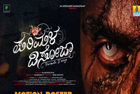 Parimala Dsouza Box Office Collection Budget Hit Or Flop Cast