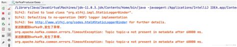 kafka错误之 topic xxx not present in metadata after 60000 ms 51cto博客 kafka