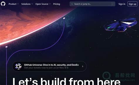 Github全球最大的开源代码版本管理网站 吾帮找网