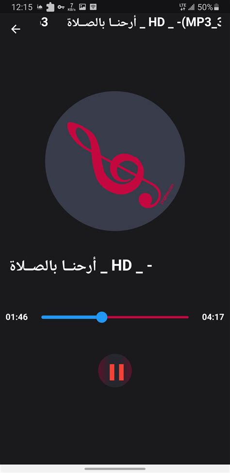 GitHub Oqbahdx Audio Player Flutter Audio Player By Flutter
