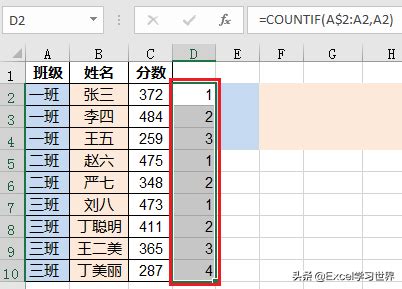 Excel 一对多查找表格还转置你用哪种方法 正数办公 Excel 一对多查找表格还转置你用哪种方法 正数办公