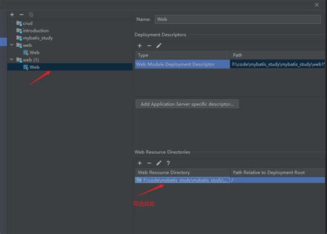 Idea指定某一文件为web应用的根路径idea设置根目录 Csdn博客
