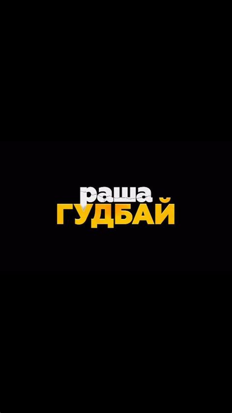 Кінотеатр 📽️ Blockbuster Егоцентрична карєристка Яна випадково накладає на себе закляття всі