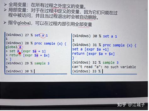 Tcl学习(3) 知乎 Tcl学习(3) 知乎