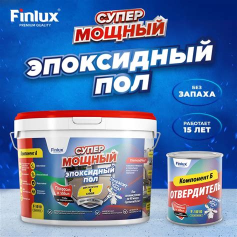 Наливной Пол Для Улицы купить на OZON по низкой цене