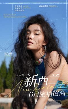 人物海报参考 花瓣网陪你做生活的设计师 1130海报2