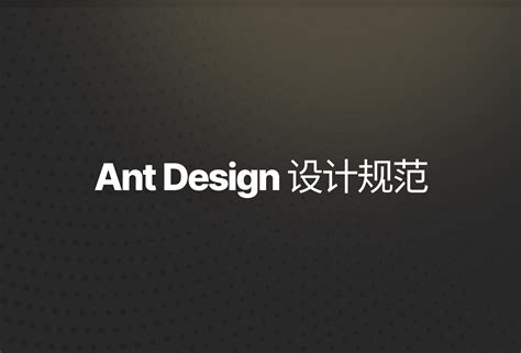 ios and android 设计规范素材资源分享 即时设计