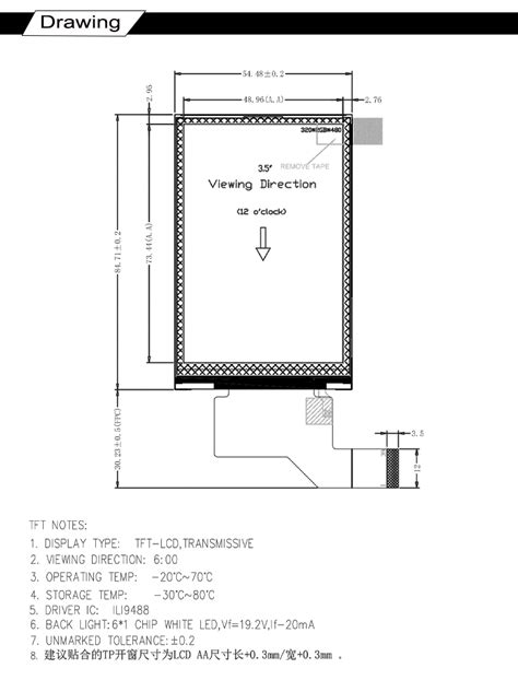 Small Size Tft Lcd Display Tft Lcd Display Inch TFT Display