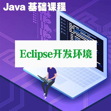 启程网络 新简约软件开发工作室