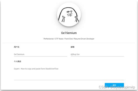 基于html的个性化新闻资讯网页设计新闻列表 Html模板 左右结构 Csdn博客