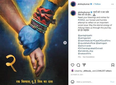 Akshay Kumar Omg 2 सेक्स एजुकेशन पर आधारित है अक्षय कुमार की फिल्म Rsf फेस्टिवल में एक्टर ने