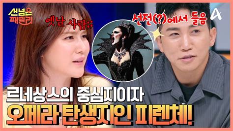 Tv 선전송 아니고 오페라♪ 르네상스 꽃핀 예술의 도시 피렌체 선 넘은 패밀리 45 회 Youtube