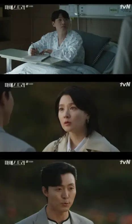 Maestra Strings Of Truth” Ending Explained Episode 12 Recap And Review Jazminemedia